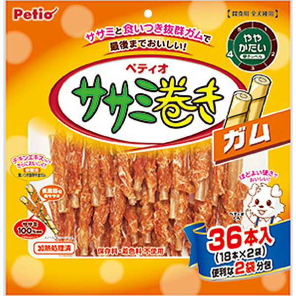 旨味たっぷりで低脂肪な鶏ササミを、噛みごたえ抜群で最後までおいしい牛皮入りガムに巻きました。鶏ササミとガムのおいしさが味わえるスナックです。保存料・着色料不使用。便利な2袋分包。 【 原材料 】 鶏ササミ、でんぷん類、たん白加水分解物、牛皮...