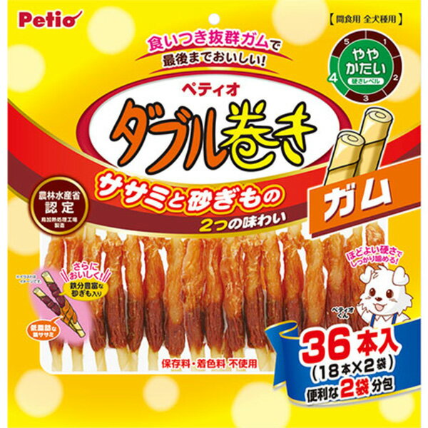 旨味たっぷりで低脂肪な鶏ササミと、鉄分豊富でしっかりした弾力が楽しめるチキンガムMOGU砂ぎもを、噛みごたえ抜群で最後までおいしい牛皮ガムに巻きました。ダブルの素材とガムのおいしさが一度に味わえるスナックです。保存料・着色料不使用。便利な2...