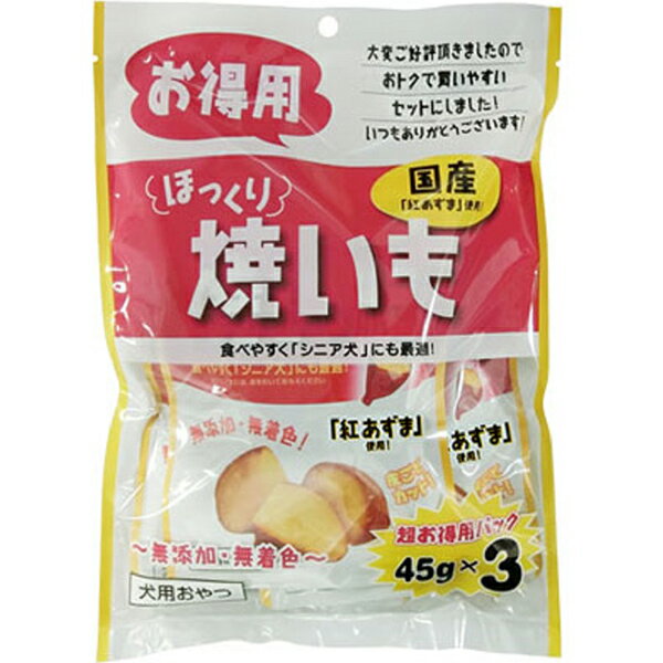 紅あずまを食べ易くひとくちサイズにしてほっくり仕上げました。 【 原材料 】 さつまいも 【 保証分析値 】 粗たんぱく質：2.6％以上、粗脂肪：0.2％以上、粗繊維：1.2％以下、粗灰分：1.0％以下、水分：59.5％以下 【 代謝エネル...