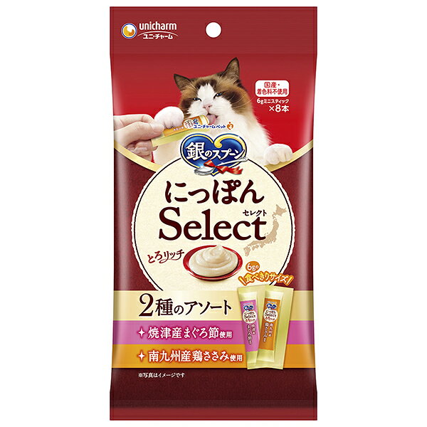 ・日本各地の「お取り寄せ」素材を使用した、とろ〜りウェットタイプの上質なおやつ・6gで食べきりサイズ・国産、着色料不使用 【 原材料 】 ●まぐろ節使用：鶏胸肉、魚介類（まぐろパウダー、まぐろ、焼津産まぐろ節）、調味料、増粘多糖類●鶏ささみ...