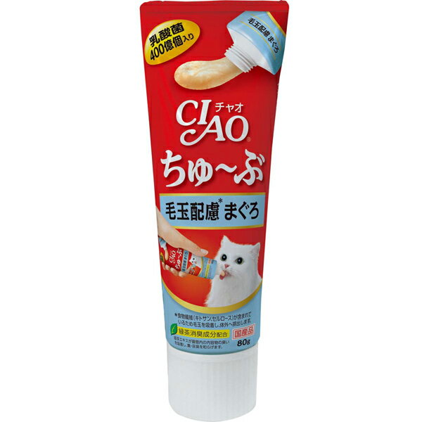 出しやすく、使いやすい新容器のチューブを発売。・飼い主さんの与えたい分だけ出して使用できるチューブタイプ。・乳酸菌・ガラクトオリゴ糖配合により健康を維持し、お腹の調子を保ちます。・毛玉配慮はキトサン・セルロースが含まれているため毛玉を吸着し...