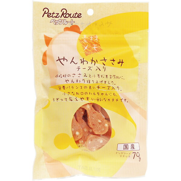 低脂肪のささみと小麦粉を、やんわり練り上げました。チーズ入りで、おいしくカルシウムがとれます。ちぎりやすいひょうたん型。 【 原材料 】 鶏肉（胸肉・ささみ）、小麦粉、でん粉類、チーズ、そるびとーる、グリセリン 【 保証分析値 】 粗たんぱ...