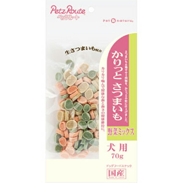 さつまいも＆鶏ササミ肉類を、かりっと小粒に仕上げました。カリカリ噛んで健康な歯と歯茎の健康維持に。 【 原材料 】 小麦粉、鶏肉（ささみ、胸肉）、でん粉類、砂糖、さつまいも、植物油脂、にんじん、ほうれん草、グリセリン、ソルビトール、食塩、ポ...