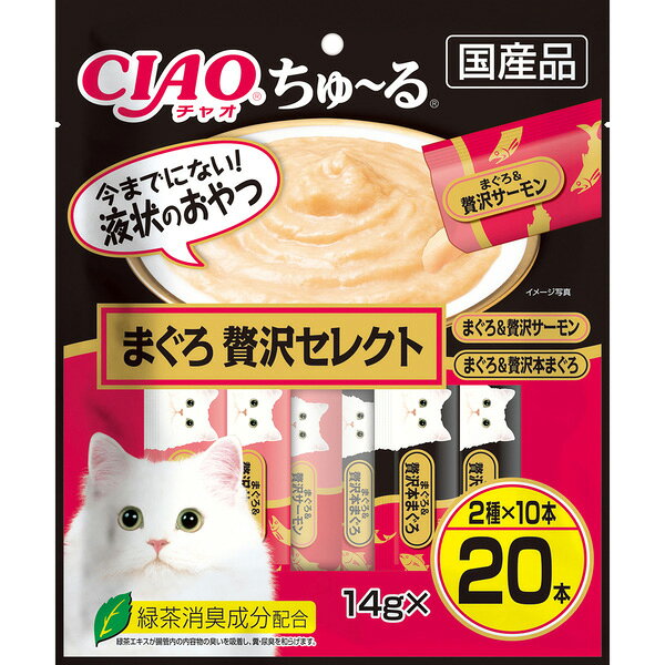 今までにない！液状のおやつ。 人気の贅沢シリーズをパックにしました。猫ちゃんの気分に合わせてあげられます。 【 原材料 】 【まぐろ＆贅沢サーモン】まぐろ、サーモン、鮭エキス、タンパク加水分解物、糖類（オリゴ糖等）、植物性油脂、増粘安定剤（...