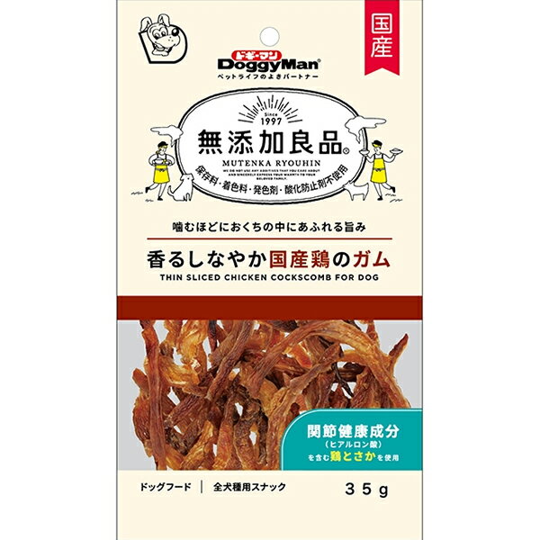 気になる添加物は使わない、おいしい素材感。旨みと香りが堪能できる、程よいしなやかさ。・関節の健康維持に役立つヒアルロン酸が豊富な鶏とさかを、噛みごたえあるしなやかな食感に仕上げました。・素材そのものの味わいをいかした、天然のガムスナックです...