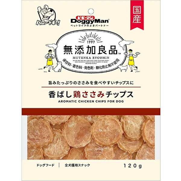 保存料、着色料、発色剤、酸化防止剤は使用していない無添加良品シリーズ。ささみ本来の旨味と香りを味わえるスナック。 【 原材料 】 鶏ササミ、でん粉類、粉末卵白、トレハロース、ミネラル類（ナトリウム、カルシウム）、リン酸塩（Na） 【 保証分...
