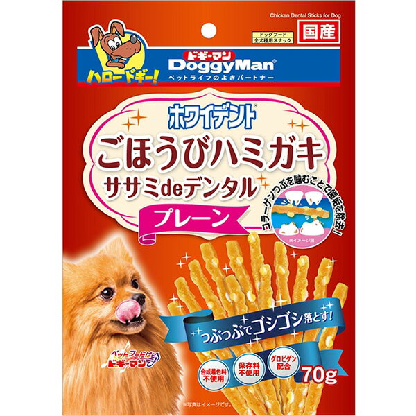 噛むことで牛皮の粒が歯垢を除去グロビゲン配合 【 メーカー名 】 ドギーマンハヤシ 【 JANコード 】 4976555822847