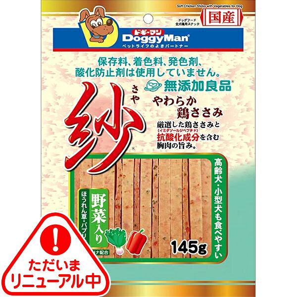 気になる添加物は使わない、おいしい素材感。しっとりやわらか、ソフトタイプのササミスナック。・厳選した鶏ささみと抗酸化成分（イミダゾールジペプチド）を含む胸肉を贅沢に使い、美味しさと健康にこだわりました。・緑黄色野菜、ビタミンやミネラルを含む...