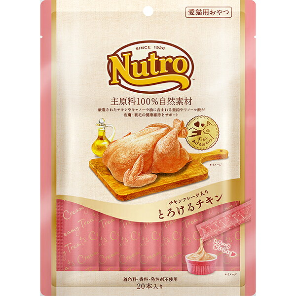 高品質な自然素材にこだわるニュートロが、愛猫のために、おいしいおやつを作りました。厳選されたお肉やお魚をたっぷり使用。栄養豊富な素材本来のおいしさがお口いっぱいに広がる、クリーミータイプのおやつです。 【 原材料 】 チキン*1、ツナ、ささ...