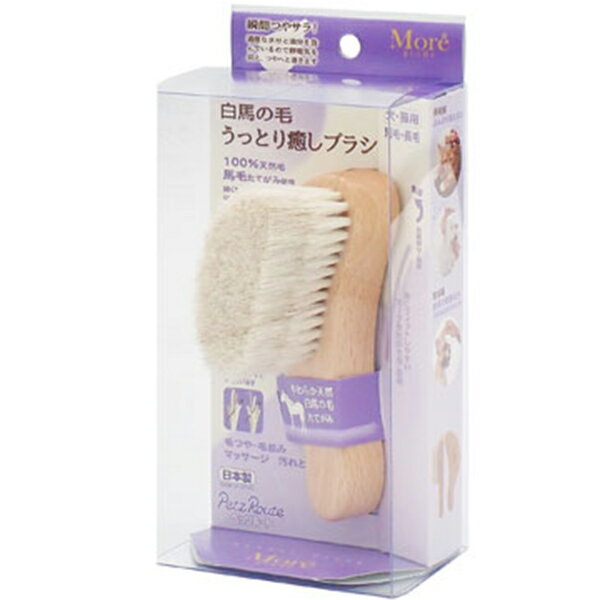 馬毛の中でも細く、しなやかで程よいコシがある希少な白馬の毛「たてがみ」を使用。キューティクルを整え、解かすほどに「つやサラ」に導きます。適度な水分と油分を含んでいるので静電気を抑え、つやへと導きます。ハンドル付きで丸みを帯びた台座面には、植...
