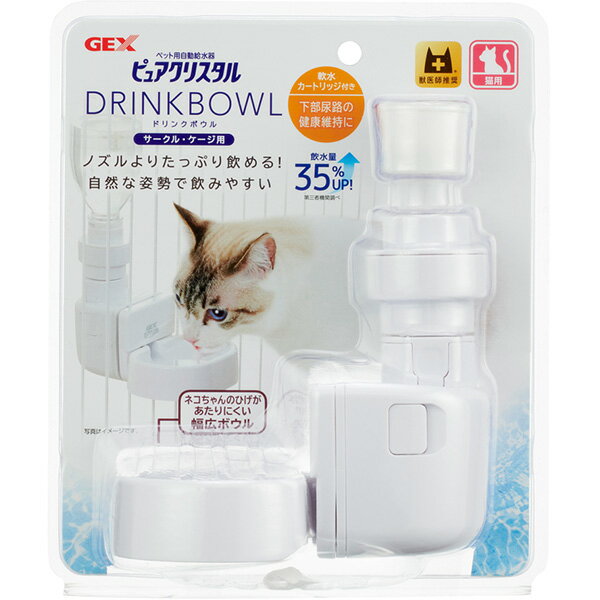 軟水カートリッジ付き。ネコちゃんが飲みやすい浅皿形状。なめるよりたっぷり飲めるボウルタイプ。 【 製品重量 】 240g 【 製造国 】 中国 【 サイズ 】 W12×D15.3×H14cm 【 メーカー名 】 ジェックス 【 JANコード...
