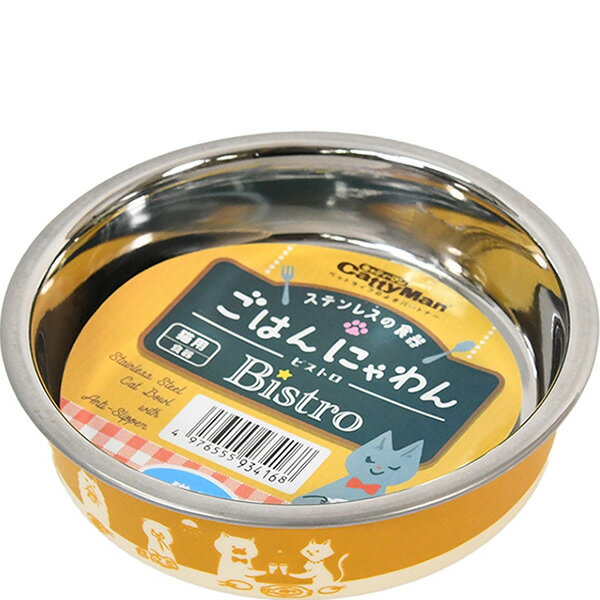外側をプラスチックで覆った、かわいいステンレス製の食器。・人気の「ビストロ」でゆったりお食事をイメージした 華やかな色合いにくすみ感をもたせました。・底面には、すべり止めのゴムが付いています。猫ちゃんが鼻で押してもすべりにくく、フローリング...