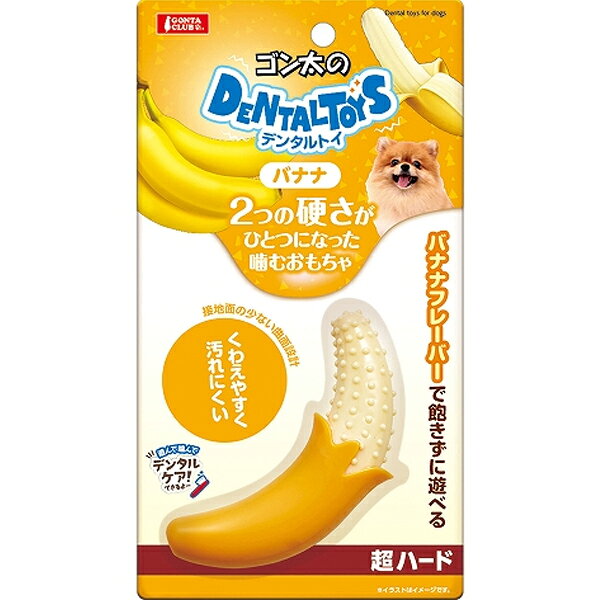 2つの硬さがひとつになった噛むおもちゃ。接地面の少ない曲面設計でくわえやすくて汚れにくく、バナナフレーバー付きなので飽きずに遊べます。 【 材質・成分・素材など 】 ナイロン、硬質ポリウレタン、香料 【 製造国 】 中国 【 サイズ 】 約...