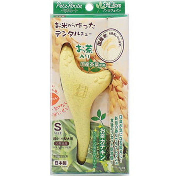 国産茶葉使用、お茶カテキンでイキイキ。新緑の香りでリフレッシュ、食後のリセット新習慣！風になびく稲穂のイメージ。丸みのあるフォルムは、歯や歯茎を傷めにくく、お口にやさしい。3つに分かれた先端は、小さなお口、鼻ぺちゃ、鼻が長い子、色々な子が噛...