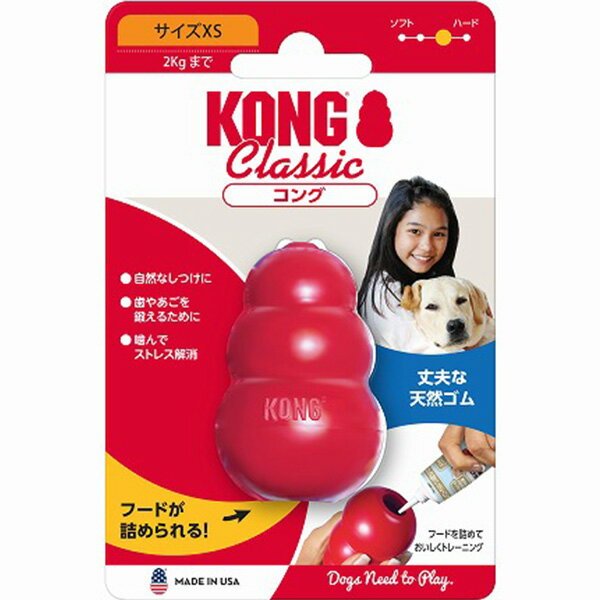 犬の自然なしつけや知育に役立つ、天然ゴム100％の丈夫でユニークな玩具。不規則な転がりやバウンド、かみ心地のよいユニークな形状。内側が空洞になっており、コング独自の凹凸に専用ペーストやフードを入れることで、犬が中身を取り出そうと夢中になりま...