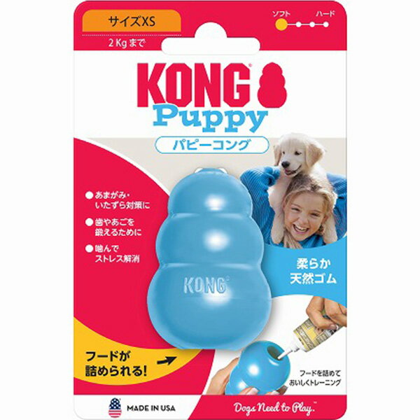 犬の自然なしつけや知育に役立つ、天然ゴム100％の丈夫でユニークな玩具。不規則な転がりやバウンド、かみ心地のよいユニークな形状。内側が空洞になっており、コング独自の凹凸に専用ペーストやフードを入れることで、犬が中身を取り出そうと夢中になりま...