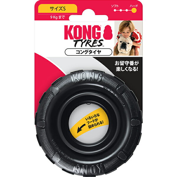 楽しく遊びながら、しっかり噛んでストレスを解消する丈夫な犬用パワートイ。見た目にもクールでユニークなタイヤ型で、いろいろなフードが詰められて使い勝手抜群。・良質な天然ゴム100％使用・丈夫で長持ちするゴムで、噛む力の強い犬に最適・タイヤの内...