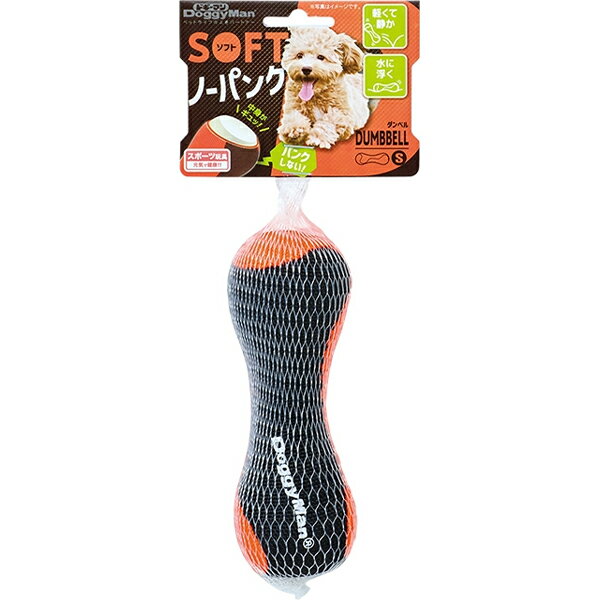 噛んでもパンクしないダンベル型のおもちゃ。おくちの小さいワンちゃんでも噛みやすく、くわえやすい！・噛んでもパンクしなく、厚みのある丈夫な生地を使用！・軽くてソフトだから、アゴへの負担も少ないです。・中央部に凹みのついたダンベル型。・水にも浮...