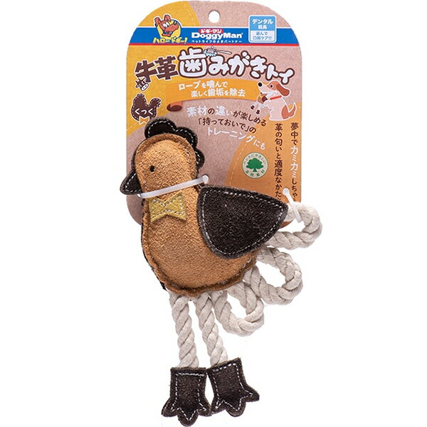 野生の匂い+弾力のある噛み心地、愛犬を魅了する天然素材のレザー玩具。・夢中でカミカミしちゃう牛革とコットンロープを使用した、かわいいにわとり型のおもちゃ。・コットンロープを噛むことで遊びながら楽しく歯垢を除去。・ぴろぴろループの感触が楽しい...