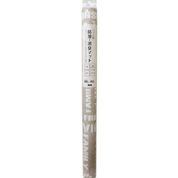 ・滑りにくい表面加工によりペットの足腰の負担を軽減します。・気になる臭いを軽減。水洗いすれば消臭力は回復します。・水洗いできるのでお手入れ簡単です。 【 材質・成分・素材など 】 塩化ビニル樹脂 【 製品重量 】 650g 【 製造国 】 ...