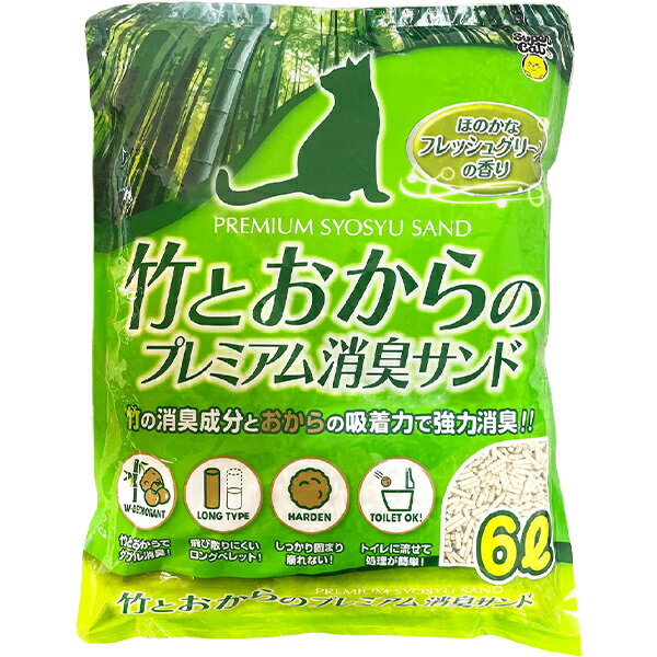 竹の消臭力とおからの吸着力で強力消臭！ほのかなフレッシュグリーンの香り。 【 材質・成分・素材など 】 竹粉、おから、コーンスターチ、炭酸カルシウム、香料 【 製品重量 】 3000g 【 製造国 】 中国 【 メーカー名 】 スーパーキャ...