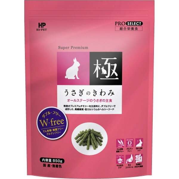 でん粉類・穀類フリー、グルテンフリーのダブルフリーで成形したオールステージのうさぎの主食うさぎの消化器官に負担を掛けるでん粉類・穀類およびグルテンを不使用。粗挽きプレミアムチモシーを主原料に、緑黄野菜の美味しさをたっぷり加えたヘルシーフード...
