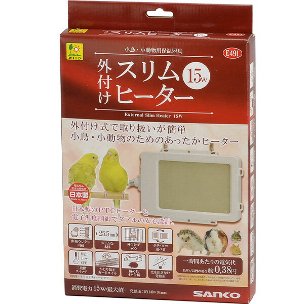 外付け式で取り扱いが簡単。小鳥・小動物のためのあったかヒーター。日本製のPTCヒーターと電子温度制御でダブルの安心設計。省エネ＆エコ設定。断熱ウレタン内蔵で熱効率UP！ 【 製造国 】 日本 【 サイズ 】 本体部：W12.4×D19.0×...