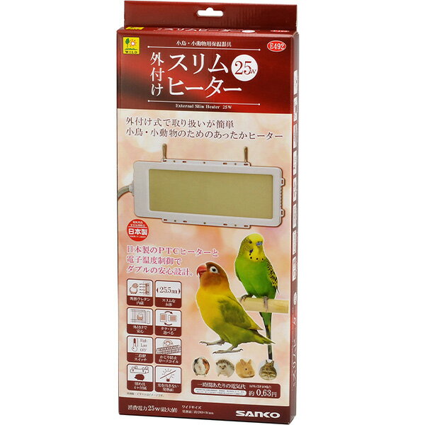 外付け式で取り扱いが簡単。小鳥・小動物のためのあったかヒーター。日本製のPTCヒーターと電子温度制御でダブルの安心設計。省エネ＆エコ設定。断熱ウレタン内蔵で熱効率UP！ 【 製造国 】 日本 【 サイズ 】 本体部：W12.4×D33.0×...