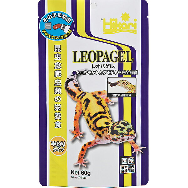 キャップを開けてしぼり出すだけでそのまま与えられます。ぷるぷるした形状で食べやすい半ねりタイプ。はじめての給餌でも高確率で餌付きます。（キョーリン社試験では昆虫を与えていたヒョウモントカゲモドキの約80％）ミルワーム、シルクワームといった昆...