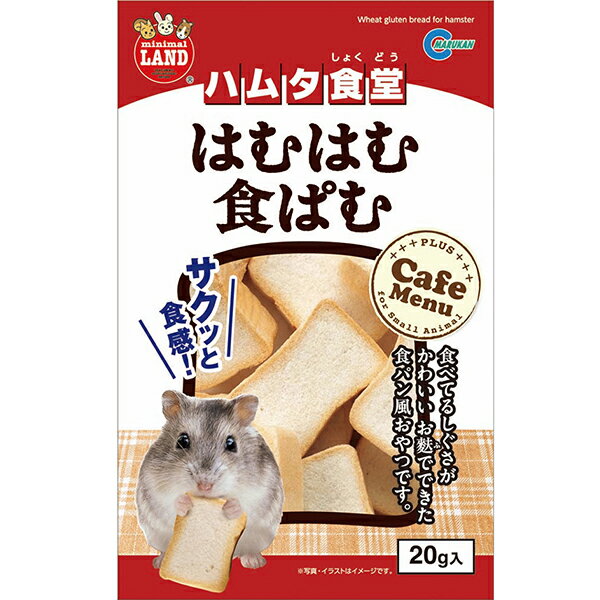 ・食べてるしぐさがかわいいお麩でできた食パン風おやつです。 ・ハムスターが喜ぶサクッと食感に仕上げました。 【 メーカー名 】 マルカン 【 JANコード 】 4906456555711