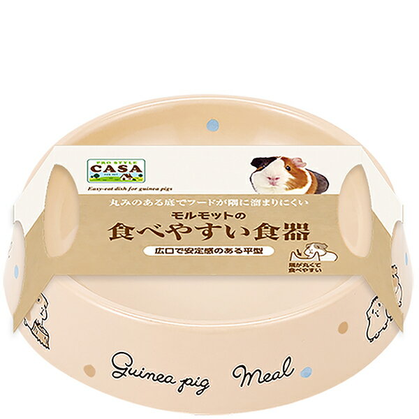 丸みのある底でフードが皿の隅に溜まりにくい、モルモットが食べやすい形状の食器。 【 材質・成分・素材など 】 陶土 【 製造国 】 中国 【 メーカー名 】 マルカン 【 JANコード 】 4906456569282