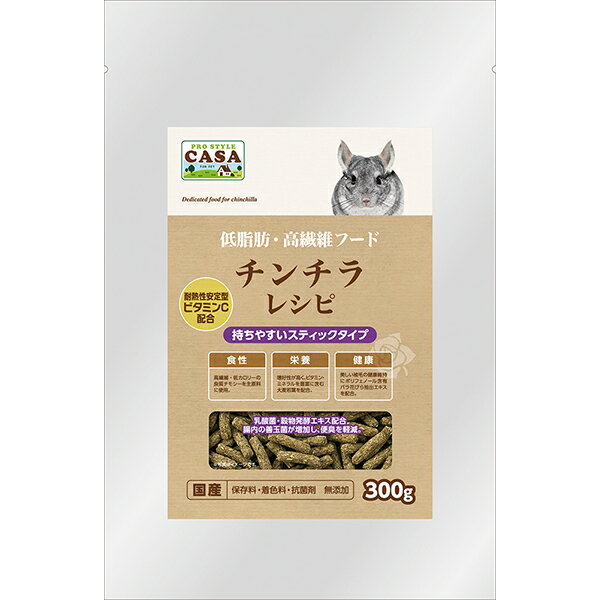 チンチラ専用レシピで配合した低脂肪・高繊維フード 【 原材料 】 チモシーミール、アルファルファミール、脱脂大豆、小麦粉、大麦仕上糠、コーングルテンフィード、ビール酵母、大麦若葉、穀物発酵エキス、グルコサミン、バラ花びら抽出物、乳酸菌、コン...