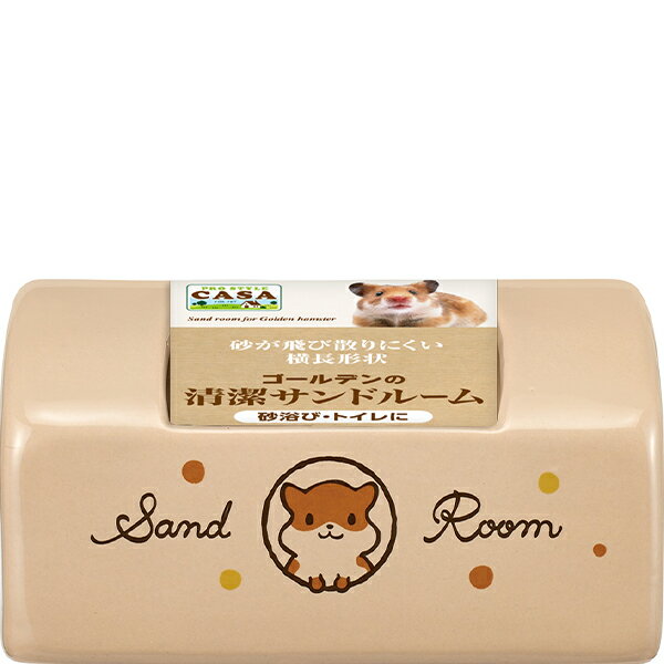 ハムスターの砂浴び・トイレに使える清潔な陶器製容器。ゴールデン用。 【 材質・成分・素材など 】 陶土 【 製造国 】 中国 【 サイズ 】 W14×D7×H8cm 【 メーカー名 】 マルカン 【 JANコード 】 4906456571162