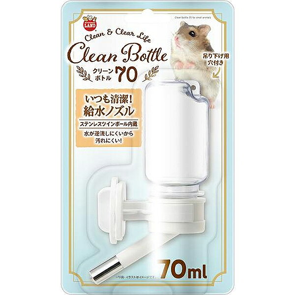 2個のステンレスボールを内蔵し、逆流を防止。ボトル内を清潔に保ちます。2重構造の給水ノズルで、水の流れもとってもスムーズ！吊り下げ穴付き＊市販のペットボトル対応。口径の合わない場合もあります。 【 適応ペットのサイズ 】 ハムスター・リス・...