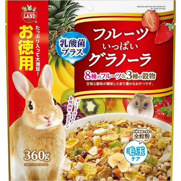 ビタミンCをおいしく摂取！8種のフルーツと3種の穀物をシリアルとミックス。甘味と酸味が調和した彩り豊かなおやつです。食物繊維と乳酸菌でおなかすっきり、毛玉ケアをサポートします。うれしいお徳用サイズです。 【 原材料 】 穀類（大麦、小麦、エ...