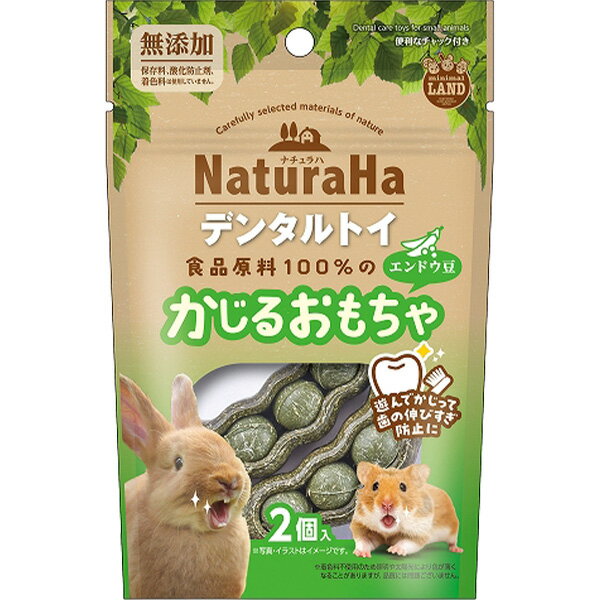 遊んでかじってデンタルケアができる、歯の伸びすぎ防止にぴったりな食品原料100％で作ったおもちゃです。 【 原材料 】 チモシー、大麦、エンドウ豆繊維、コーンスターチ、アルファルファ、カボチャ、ニンジン、リンゴ、スピルリナ、増粘安定剤（植物...