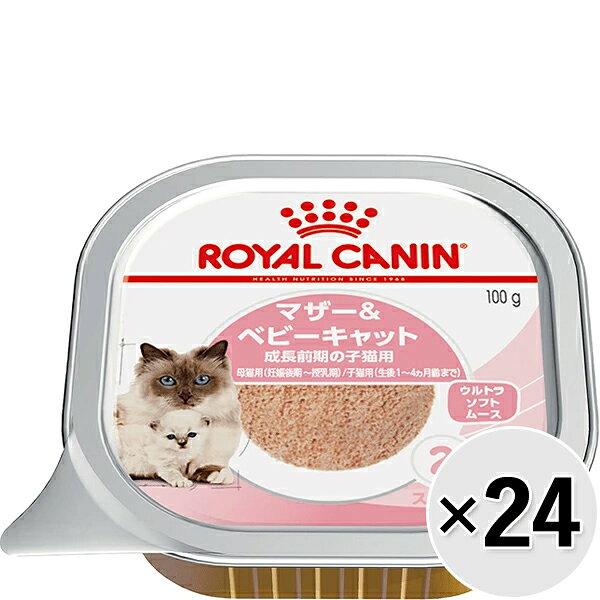 離乳期の子猫のために離乳期の子猫が食べやすいムース状で、母乳から離乳食への移行をスムースにします ＜総合栄養食＞ 【 原材料 】 肉類、コーンスターチ、カゼインカルシウム、セルロース、小麦グルテン、魚油、ひまわり油、酵母抽出物（マンナンオリ...