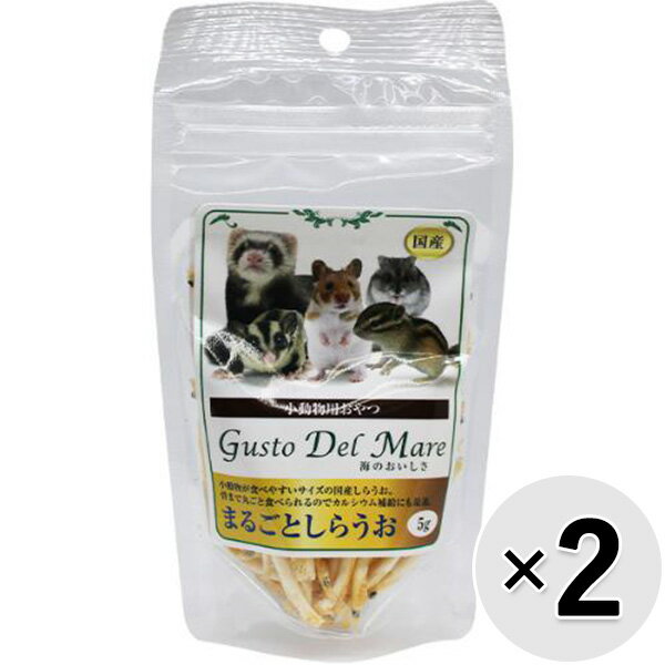 小動物が食べやすいサイズの国産しらうお。骨まで丸ごと食べられるのでカルシウム補給にも最適。 【 原材料 】 国産シラウオ 【 保証分析値 】 粗たんぱく質：78.1％以上、粗脂肪：8.2％以上、粗繊維：0.0％以下、粗灰分：5.9％以下、水...
