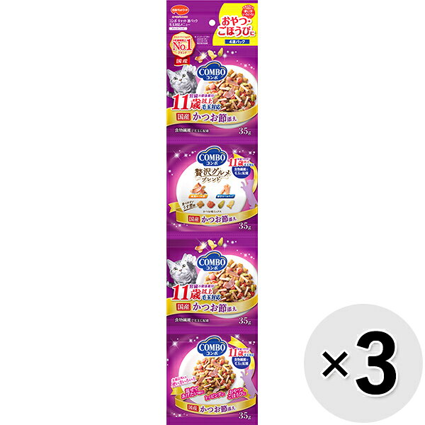 ●かつお味に風味豊かなかつお節、かつおチップを添えたグルメな毛玉対応メニュー。●食べやすさと消化性を考えた小さめうす型粒。●腎臓の健康維持に配慮し、カルシウム、リンを調整。 ●下部尿路の健康維持に配慮した、低マグネシウム設計。（マグネシウム...
