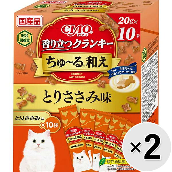 猫ちゃんの好きなちゅ〜るを、カリカリ粒に絡ませました。 ＜総合栄養食＞ 【 原材料 】 穀類（とうもろこし、小麦粉、コーングルテンミール、ふすま等）、肉類（チキンミール、ポークミール、チキンレバーパウダー、チキンエキスパウダー、鶏肉（ささみ...