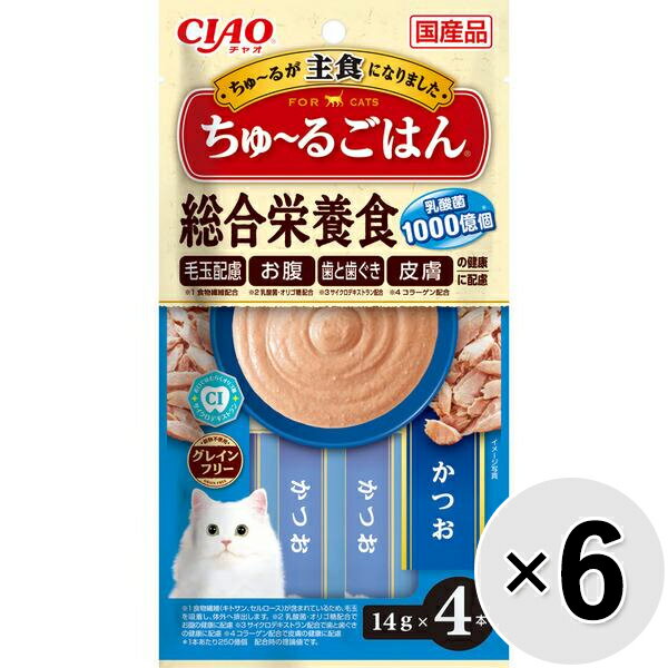 猫ちゃんに必要な栄養素をバランスよく配合した総合栄養食。毛玉配慮、お腹、歯と歯ぐき、皮膚の健康に配慮した素材を配合しました。 ＜総合栄養食＞ 【 原材料 】 かつお、鶏脂、かつお節エキス、糖類（オリゴ糖等）、コラーゲンペプチド、サイクロデキ...
