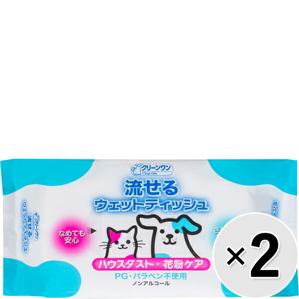 トイレに流せるので、排便後のお尻まわりの拭き取りや被毛の汚れ拭きに最適です。帯電防止剤入りで、愛犬・愛猫の被毛への「ハウスダスト」や「花粉」を付きにくくします。さわやかな石けんの香りつき。ノンアルコール、PG・パラベン不使用。 【 サイズ ...