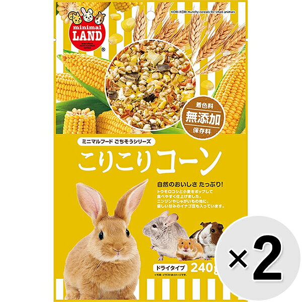 新鮮なトウモロコシや小麦をポップさせて食べやすくしました。ニンジンや甘いイナゴ豆も入ったバランスの良いフードです。 【 メーカー名 】 マルカン 【 JANコード 】 4906456557210