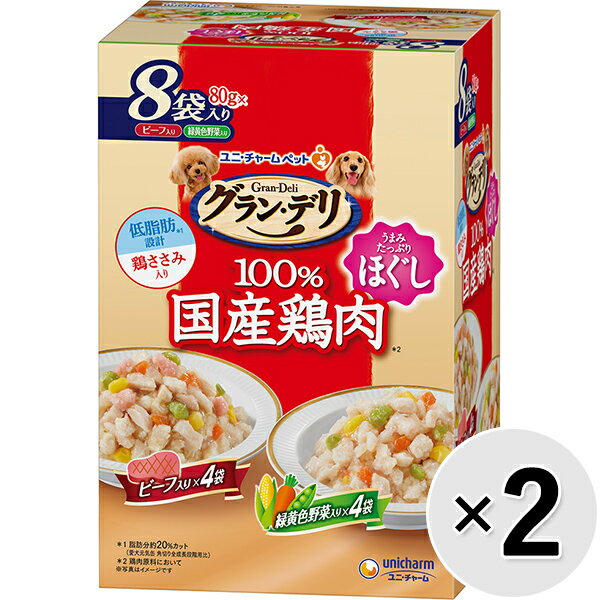 100％国産の良質な鶏肉＊を調理(＊鶏肉原料において)美味しい鶏ささみ入りレトルトパウチ愛犬が大好きなほぐし仕立てのゼリータイプ美味しい低脂肪パウチビーフ入りと緑黄色野菜入りがそれぞれ4袋ずつ入った嬉しいアソート8袋パック 【 原材料 】 ...