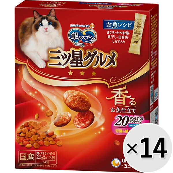 香ばしく焼き上げ香りまで贅沢な、お魚の美味しさが詰まったキャットフード（ドライタイプ）です。 ＜総合栄養食＞ 【 原材料 】 穀類（トウモロコシ、コーングルテンミール、小麦粉）、肉類（ビーフミール、ポークミール、チキンエキス）、油脂類、魚介...