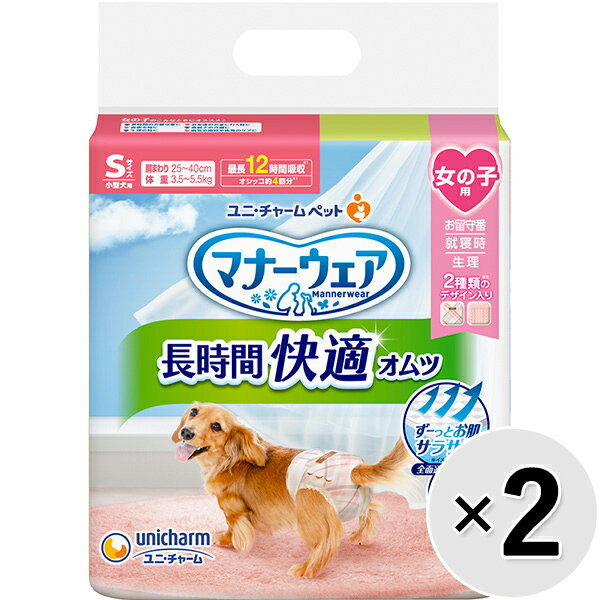 ・長時間使用しても快適な女の子用の紙オムツです・通気300％にUPのエアホール※でずーっとお肌サラサラ※当社製品比。エアホールの数はサイズによって異なります・足回りすっきり設計で動きやすく嫌がらない・最長12時間（オシッコ約4回分）※の吸収...
