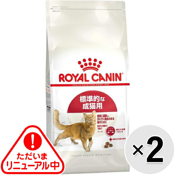 ▼▼▼※必ずご確認下さい▼▼▼こちらの商品は英語表記のパッケージがお届けされる場合がございます。ご了承くださいませ。▲▲▲▲▲▲▲▲▲▲▲▲▲▲▲ 優れた栄養バランス 成猫には高品質な栄養が必要です。＜フィット＞には、成猫の健康な身体を維持...