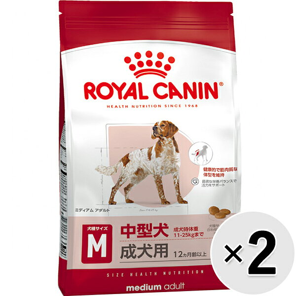 【健康を維持することで中型犬本来の抵抗力を維持】独自のプレバイオティクスやビタミンC、Eなどを配合した栄養バランスにより、健康を維持することで犬の本来の抵抗力をサポートします。【健康的で筋肉質な体型を維持】高品質のタンパク質を配合することに...