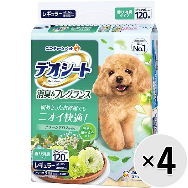 「高速吸収ポリマー」と「ふんわりアロマ成分」のダブル消臭で瞬間＆長時間消臭！天然の植物成分を配合した安心感・清潔感ある香り。清潔感のあるナチュラルグリーンのシートとふわさら吸収シートでオシッコの見た目も清潔！ 【 材質・成分・素材など 】 ...