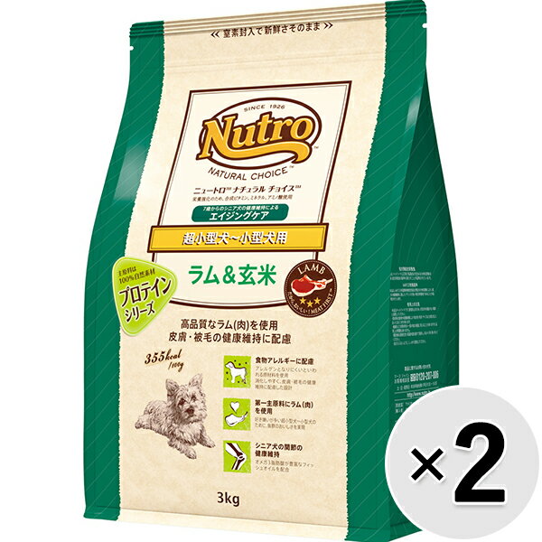 ラム肉は、ビタミンB群と亜鉛を豊富に含む良質な自然素材です。プロテイン シリーズのラム＆玄米 製品は、高品質なラム（肉）を第一主原料に使用し、抜群のおいしさを実現しました。また、一般的なドッグフードに使われることが少なくアレルゲンとなりにく...